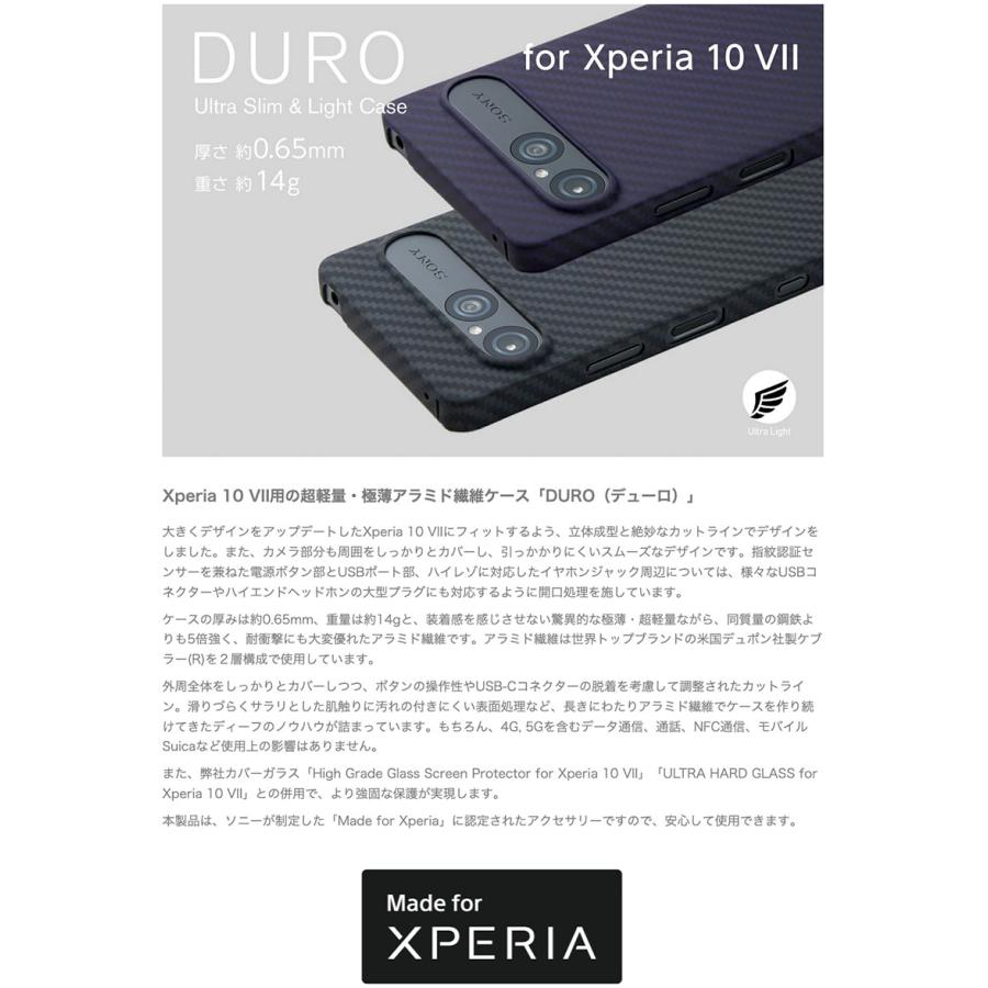 Deff（ディーフ） Deff Xperia 10 VII ケース アラミド繊維 ケブラー スマホ Ultra Slim & Light ...