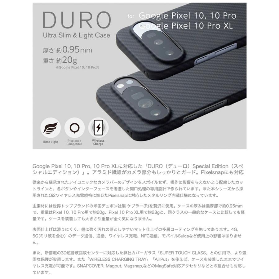 Deff（ディーフ） Deff Google Pixel 10 / 10 Pro ケース アラミド繊維 ケブラー スマホ Ultra Slim ...