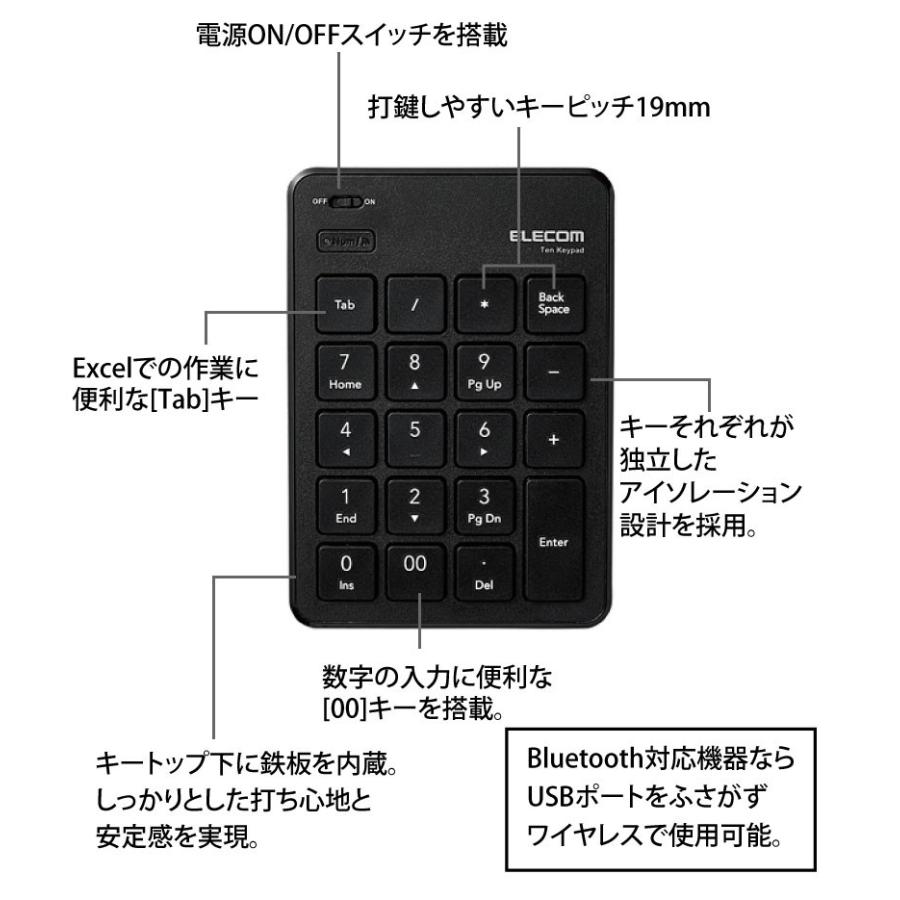 ELECOM エレコム Bluetooth パンタグラフ式 薄型 テンキーボード ブラック TK-TBP020BK ネコポス不可 : キットカットヤフー店 - 通販 - Yahoo!ショッピング