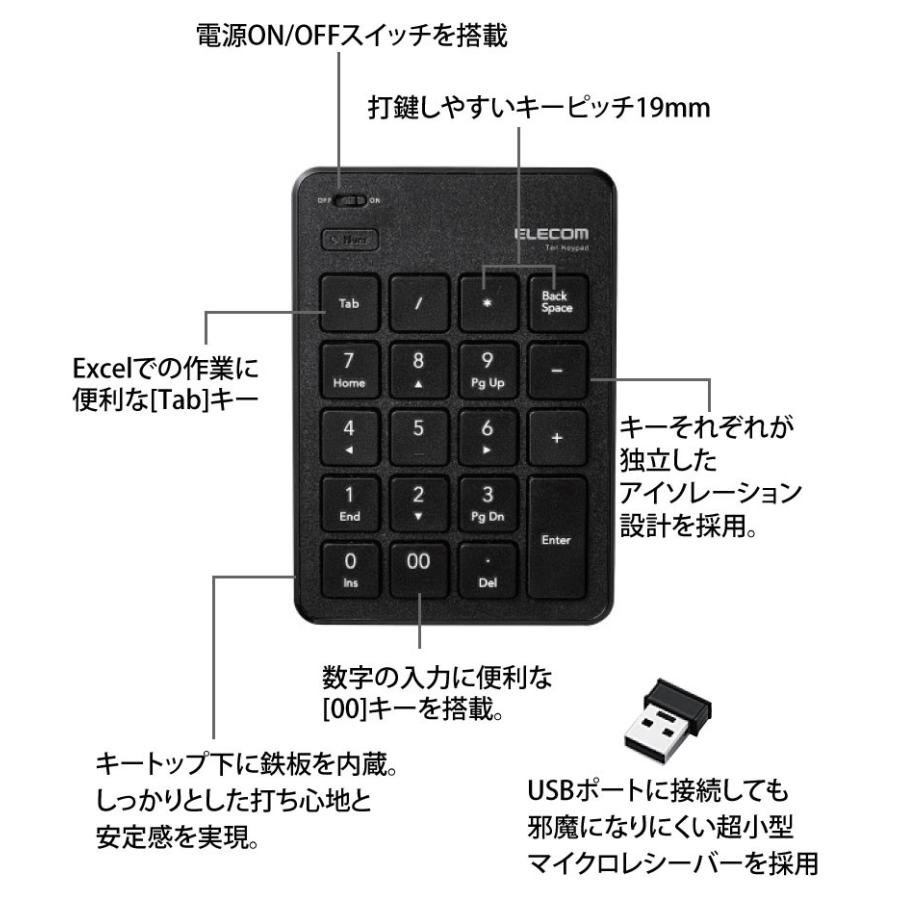 ELECOM エレコム 無線 パンタグラフ式 薄型 ワイヤレス テンキーボード ブラック TK-TDP019BK ネコポス不可 : キットカットヤフー店 - 通販 - Yahoo!ショッピング