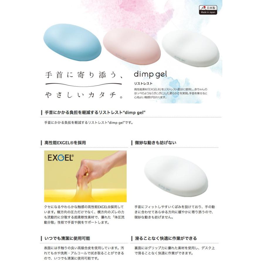 ELECOM エレコム リストレスト “dimp gel” ネコポス送料無料 : キットカットヤフー店 - 通販 - Yahoo!ショッピング