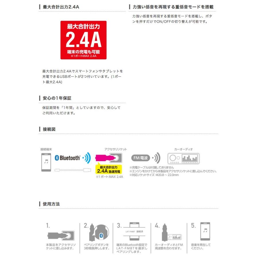 ELECOM エレコム Bluetooth FMトランスミッター 重低音 2.4A USB 2ポートブラック LAT-FMBTB03BK ネコポス不可 : キットカットヤフー店 - 通販 ...