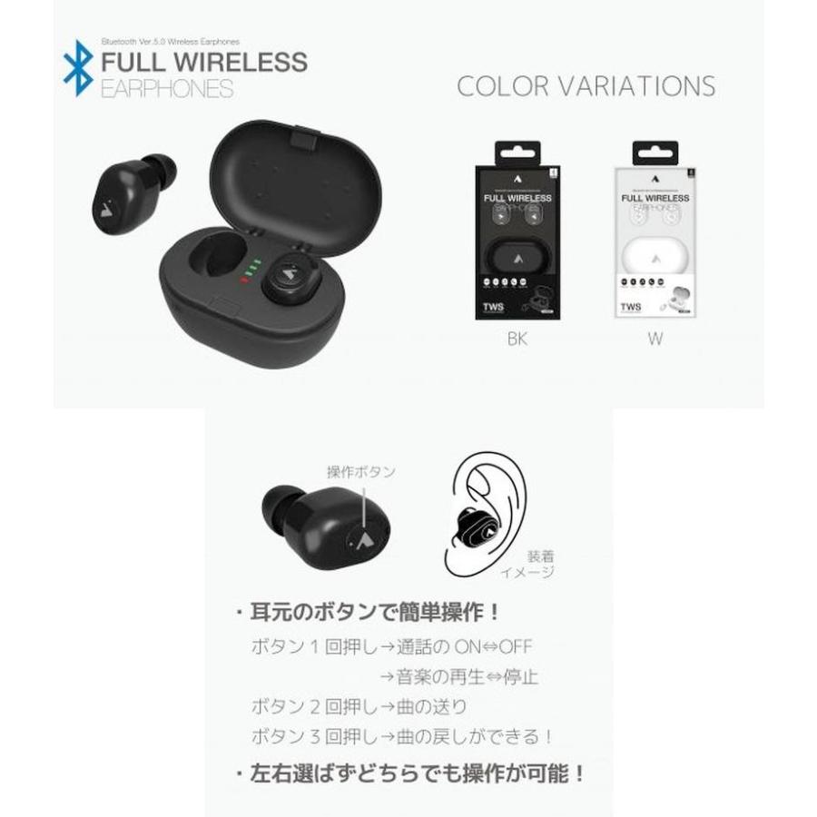 (税込) 完全ワイヤレスイヤホン 5.0 Bluetooth ALPEX 独立 イヤホン 完全ワイヤレス QI対応ワイヤレス充電ケース付 ネコポス不可 アルペックス イヤホン カラー:ブラック