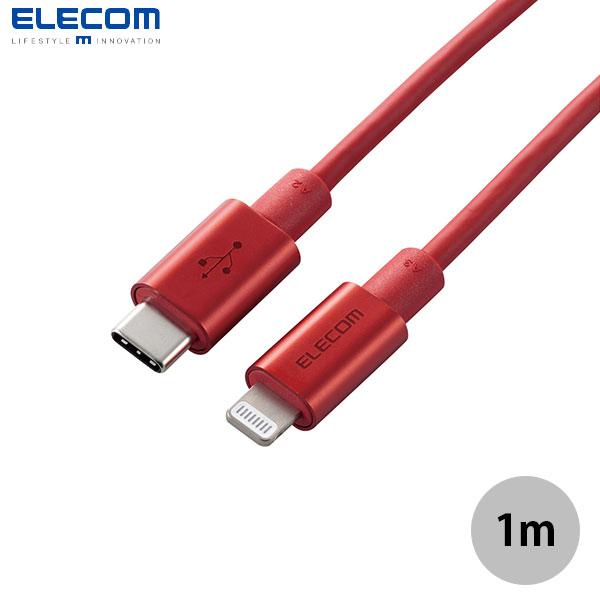 ELECOM エレコム USB Type-C to Lightning ケーブル 高耐久 PD対応 1.0m レッド MPA-CLPS10RD ネコポス送料無料 : キットカットヤフー店 ...