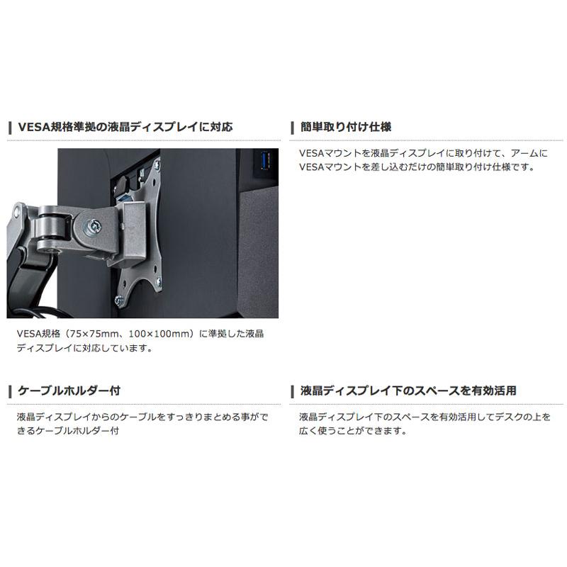 ELECOM（エレコム） ディスプレイアーム シングルアーム ロング ガス式 シルバー DPA-SL02SV : キットカットヤフー店 - 通販 - Yahoo!ショッピング