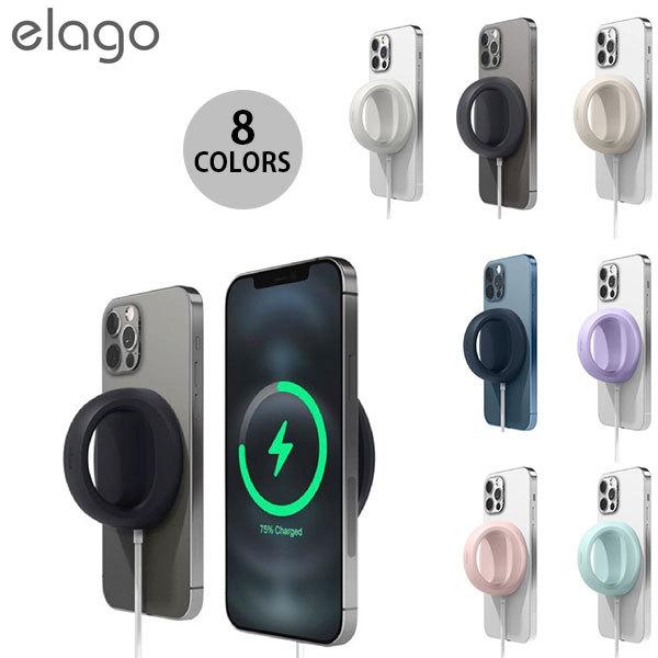 elago GRIP STAND MagSafe対応 充電グリップスタンド エラゴ ネコポス不可 : キットカットヤフー店 - 通販 ...