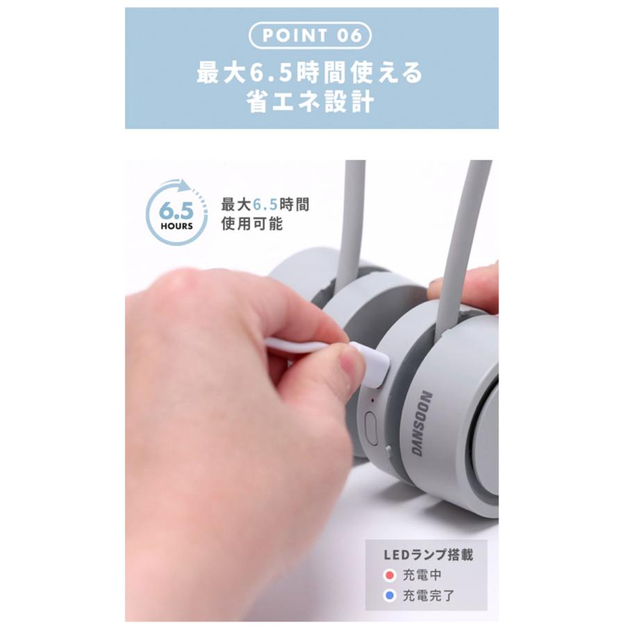 DANSOON ダンスーン Neck Band Fan Rolling コンパクト 首かけ 扇風機 ポーチ付き ミントグレー ...