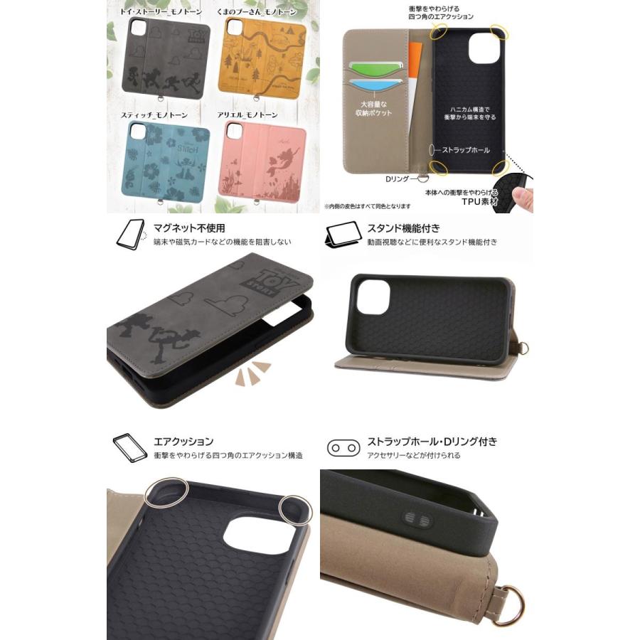 ingrem イングレム iPhone 14 / 13 ディズニーキャラクター 耐衝撃 手帳型レザーケース Raffine スティッチ_モノトーン IN-DP36DML2/ST5 ネコポス送料 ...