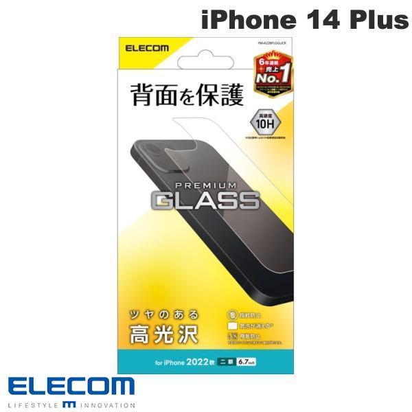 ELECOM エレコム iPhone 14 Plus 背面用ガラスフィルム 高透明 クリア PM-A22BFLGGUCR ネコポス可 : キットカットヤフー店 - 通販 - Yahoo!ショッピング