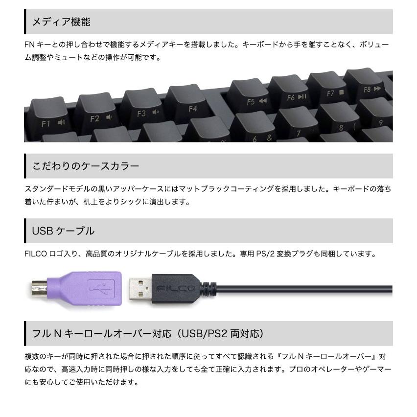 Majestouch FILCO フィルコ 3 NINJA 英語配列 有線 フルサイズ 茶軸 104キー FKBN104M/EFMB3 ネコ ...