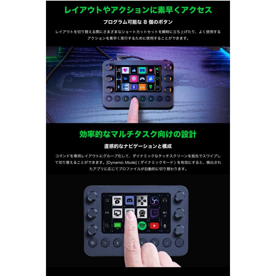 Razer レーザー Stream Controller タッチスクリーン搭載 配信 / コンテンツ制作向け 一体型コントロールデッキ ...