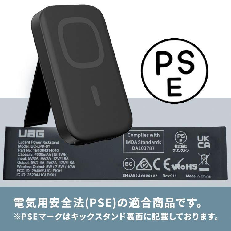 UAG U by LUCENT POWER KICKSTAND マグネット式ワイヤレス充電対応モバイルバッテリー 4000mAh ブラック ネコポス送料無料 UAG-ULPK-01-BK ...
