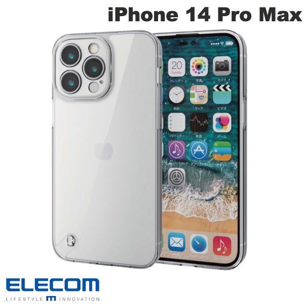 ELECOM エレコム iPhone 14 Pro Max ハイブリッドケース 極限保護 クリア PM-A22DHVCKKCR ネコポス可 : キットカットヤフー店 - 通販 - Yahoo ...