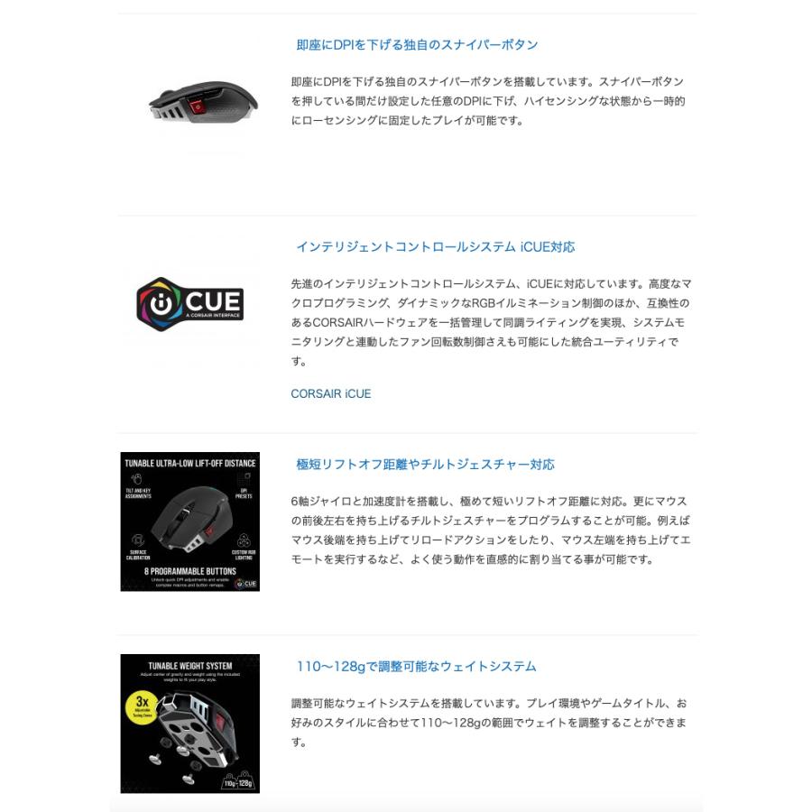 CORSAIR Corsair M65 RGB ULTRA WIRELESS CH-9319511-AP2 Bluetooth / 2 ...