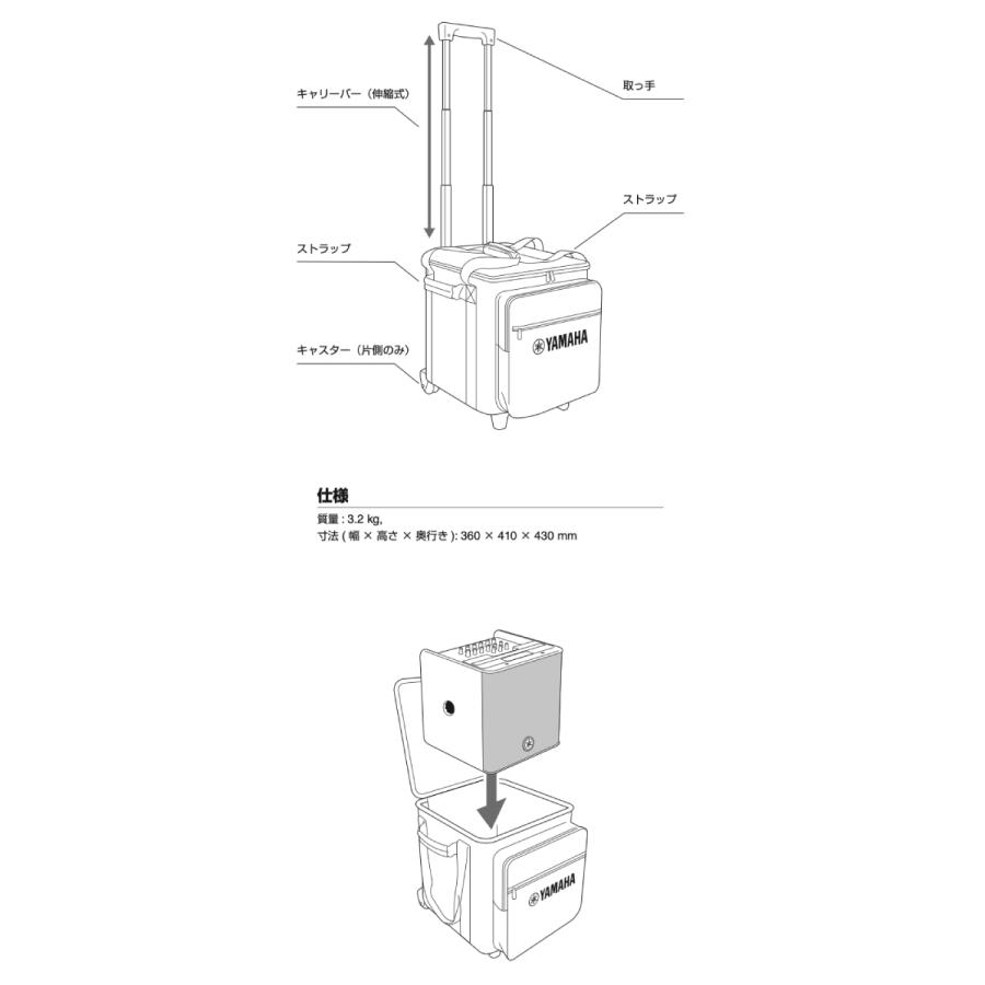 YAMAHA ヤマハ STAGEPAS 200 専用ケース CASE-STP200 ネコポス不可 : キットカットヤフー店 - 通販 ...
