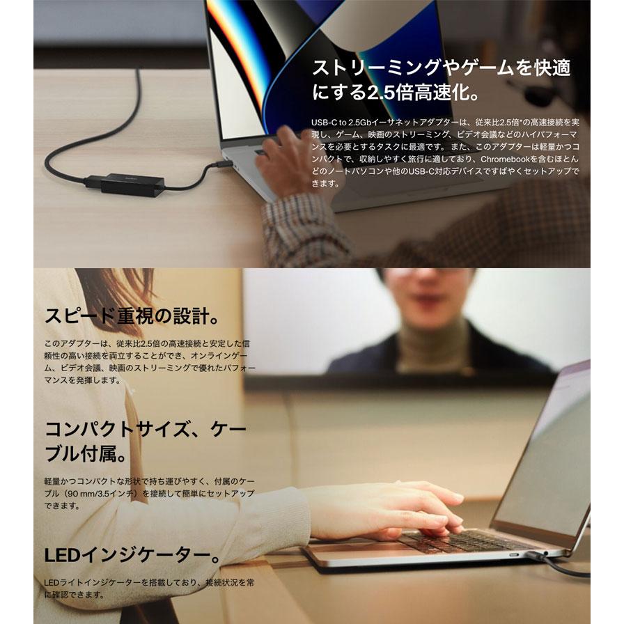 Belkin（ベルキン） CONNECT USB-C to 2.5Gb Ethernet Adapter INC012btBK : キット ...