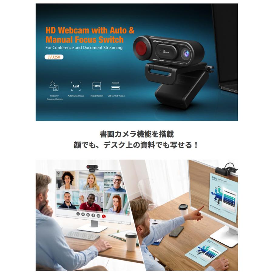 j5 create ジェイファイブクリエイト AF/MF切替 書画カメラ機能搭載 USBフルHD Webカメラ 200画素 JVU250 ネコ ...