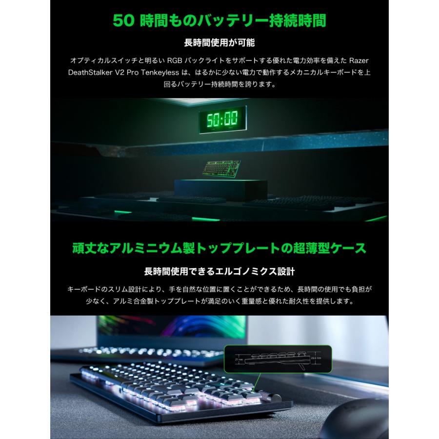 Razer DeathStalker V2 Pro Tenkeyless 英語配列 有線 Razer DeathStalker V2 Pro Tenkeyless 英語配列 有線