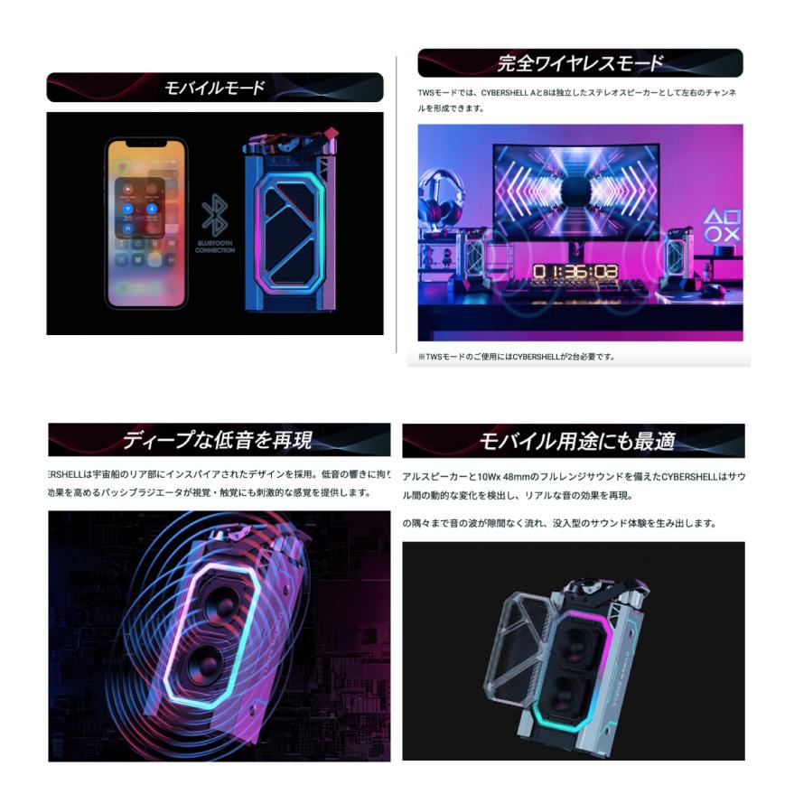 MUZEN Cyber Shell Bluetooth 5.0 IPX5防水 RGBライト スピーカーフォン機能搭載 亜鉛合金シェル ...