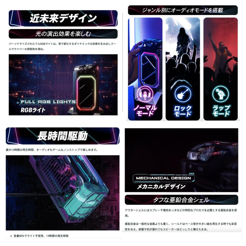 MUZEN Cyber Shell Bluetooth 5.0 IPX5防水 RGBライト スピーカーフォン機能搭載 亜鉛合金シェル ...