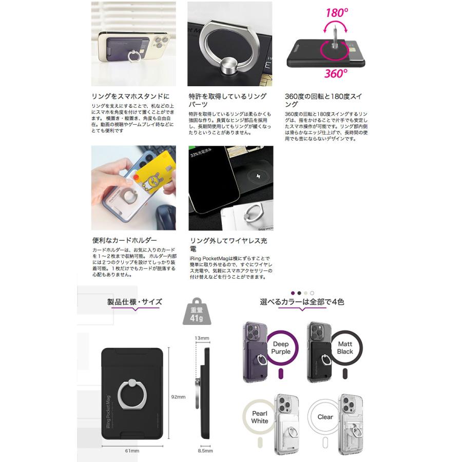 iRing AAUXX オークス MagSafe対応 iRing Pocket MAG Matt Black LG-IRING-PCTMAG ...