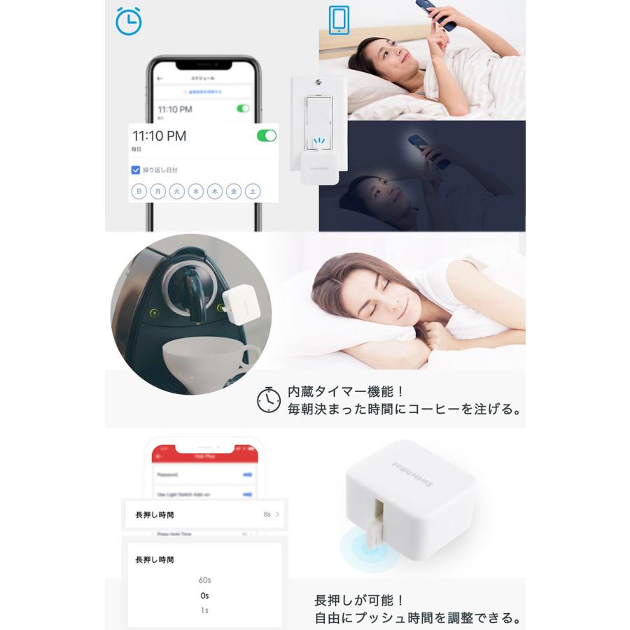 SwitchBot スイッチボット Botスイッチ 遠隔操作 スマート家電 簡単取付 ブラック SWITCHBOT-B-GH ネコポス不可 : キットカットヤフー店 - 通販 - Yahoo ...