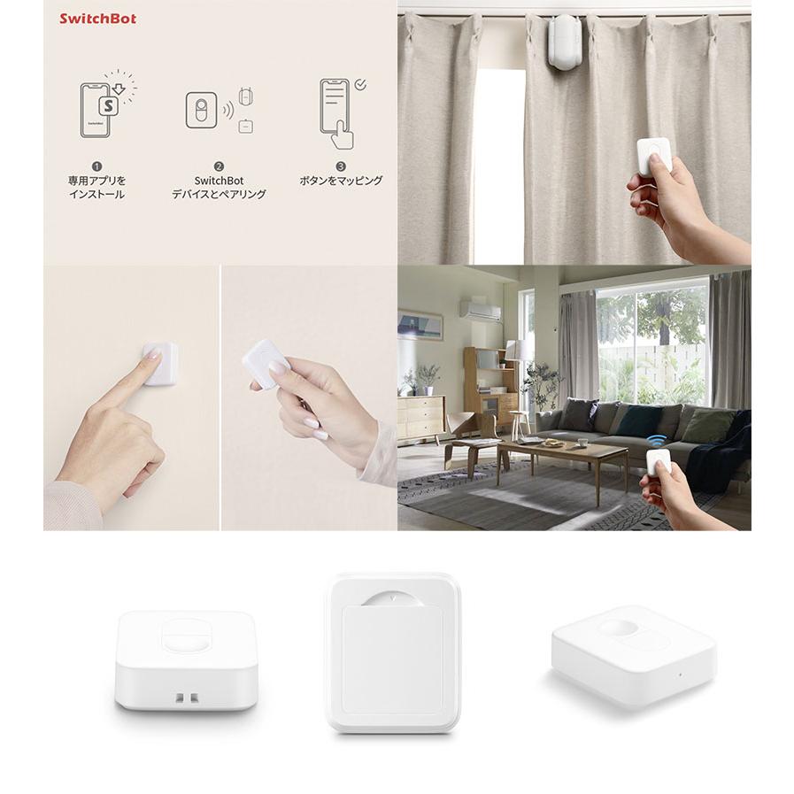 SwitchBot スイッチボット リモートボタン 家電コントロール Bluetooth 簡単操作 ワンタッチ 壁付け W0301700-GH ネコポス不可 : キットカットヤフー店 - 通販 ...