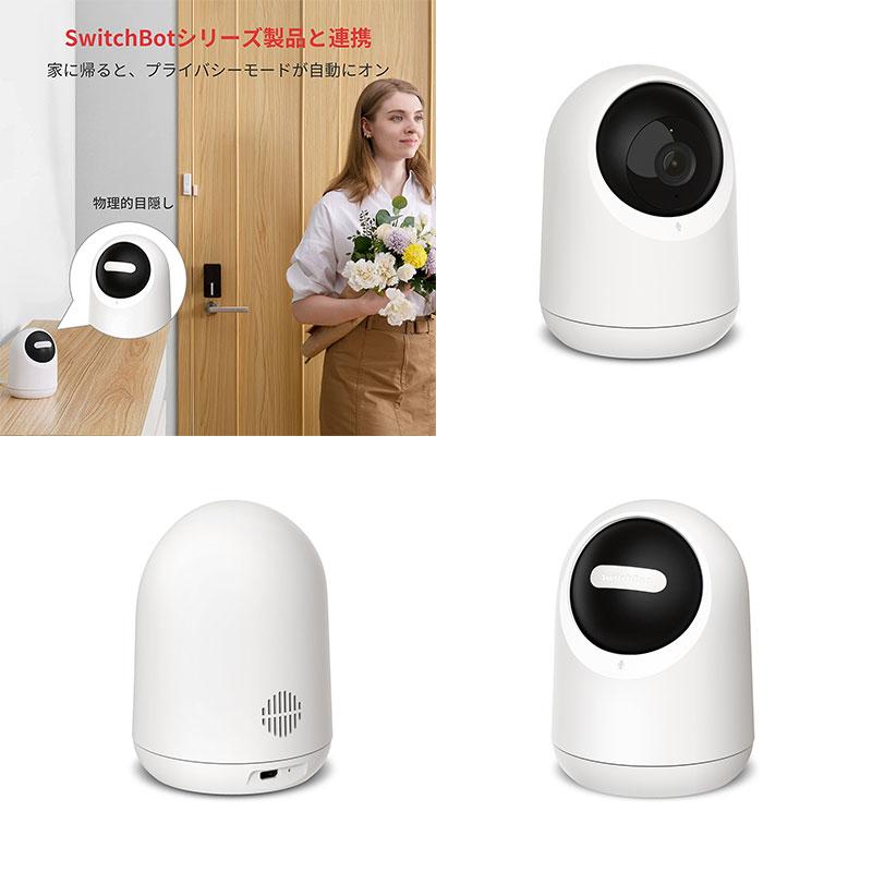 SwitchBot スイッチボット 見守りカメラ 360°高画質視野 防犯カメラ スマートホーム W1801200-GH ネコポス不可 : キットカットヤフー店 - 通販 - Yahoo!ショッピング