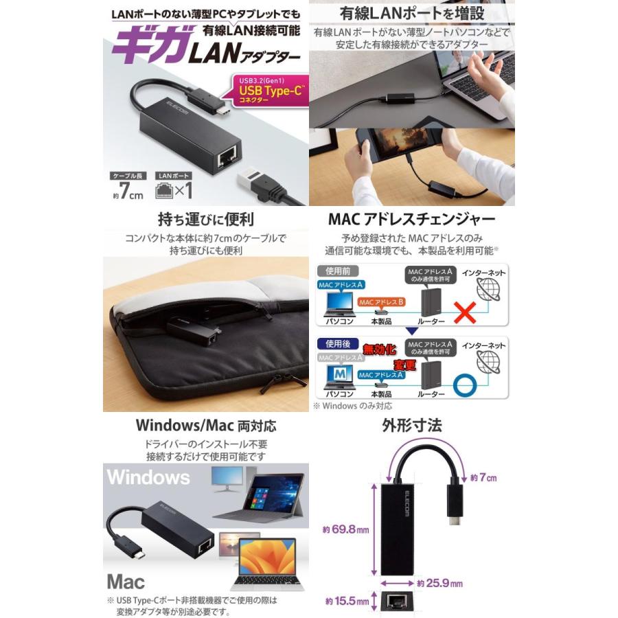 ELECOM エレコム 有線LANアダプタ Giga対応 USB 5Gbps Type-C ホワイト EDC-GUC3V2-W ネコポス送料無料 : キットカットヤフー店 - 通販 ...