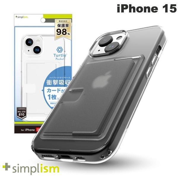 simplism（スマホ） Simplism シンプリズム iPhone 15 Turtle Pocket 超精密設計 背面カードポケット付きハイブリッドケース クリアポケット ネコポス送料 ...