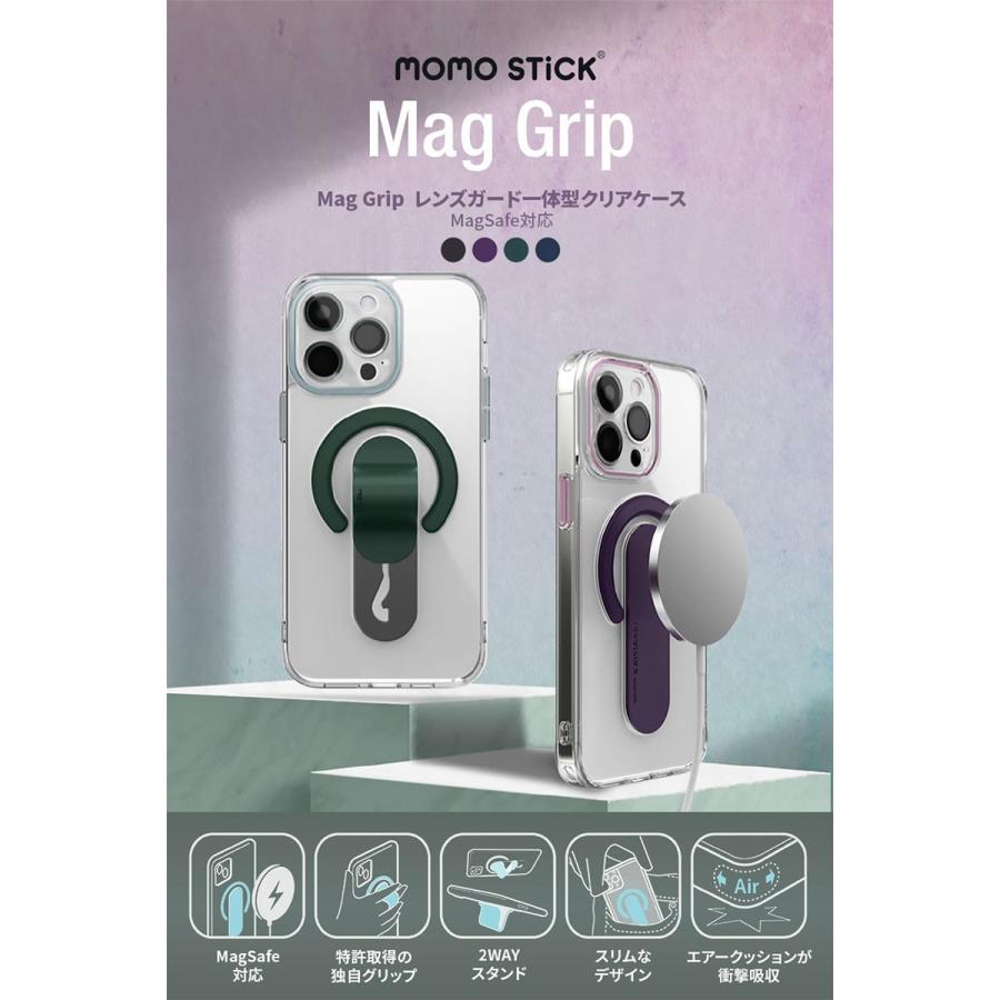 MOMO STICK モモスティック iPhone 15 Pro Mag Grip レンズガード一体型クリアケース MagSafe対応 ...