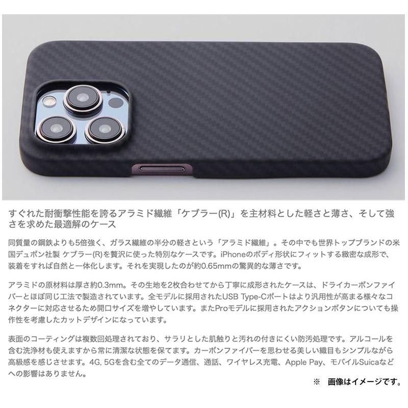 DURO（Deff） iPhone 15 Pro Max ケース アラミド繊維 ケブラー Ultra Slim & Light Case ...