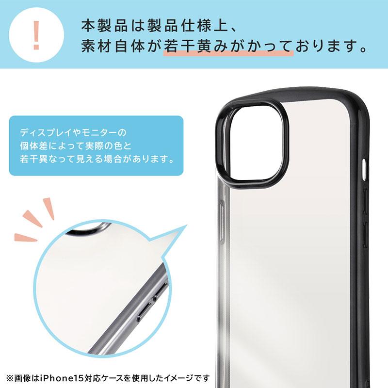 ingrem イングレム iPhone 15 Pro Max トムとジェリー TPUソフトケース METAMORU トム_メタリック IN-WP44TC13S/TJ53 ネコポス送料無料 ...