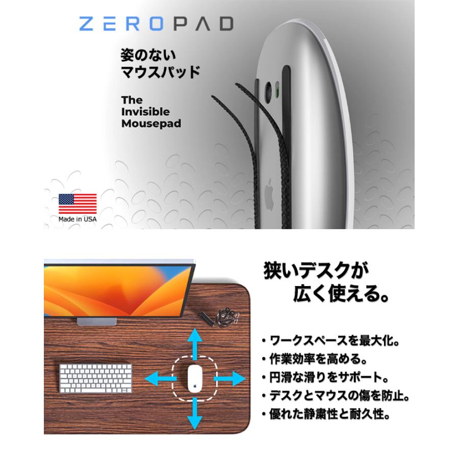 ZeroPad ゼロパッド for Apple Magic Mouse 2 3セット入り ZERO-PAD-AMM ネコポス送料無料 ...
