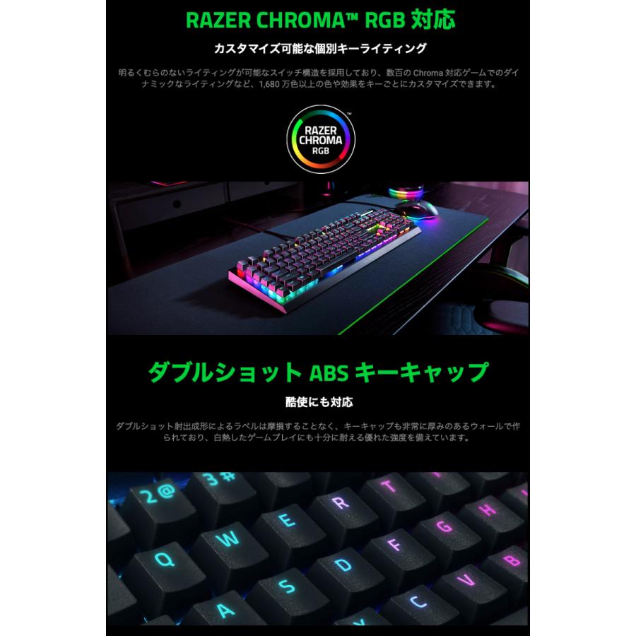 BlackWidow Razer V4 X Yellow Switch 英語配列 黄軸 有線 BlackWidow Razer V4 X Yellow Switch 英語配列 黄軸 有線