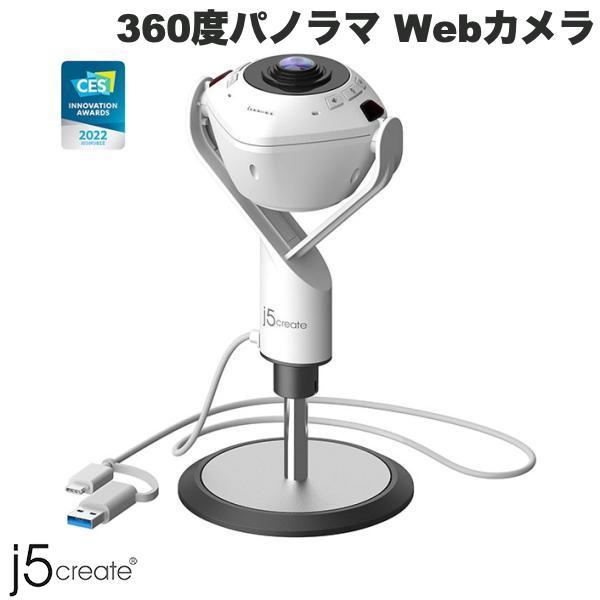 j5 create ジェイファイブクリエイト USB AI機能搭載 360度パノラマ Webカメラ高音質スピーカーフォン内蔵 JVU368 ...