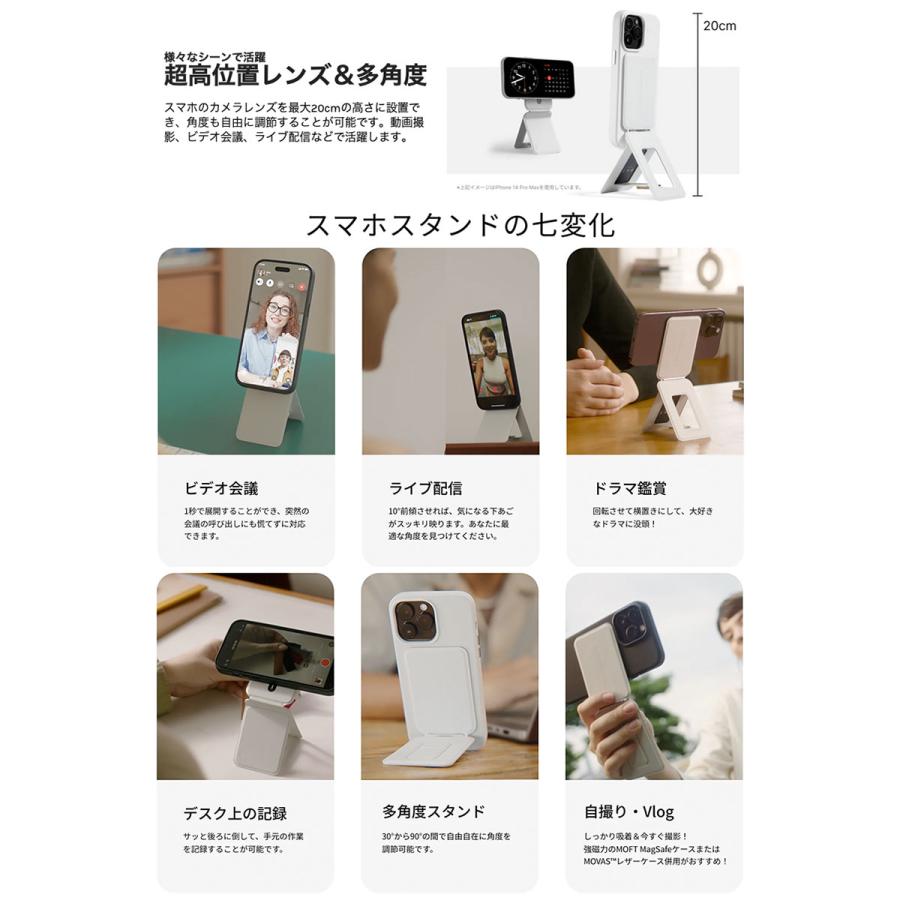 MOFT 七変化マルチスタンド ミスティーグレー MS027-1-MO-MCGY ネコポス送料無料 : キットカットヤフー店 - 通販 ...