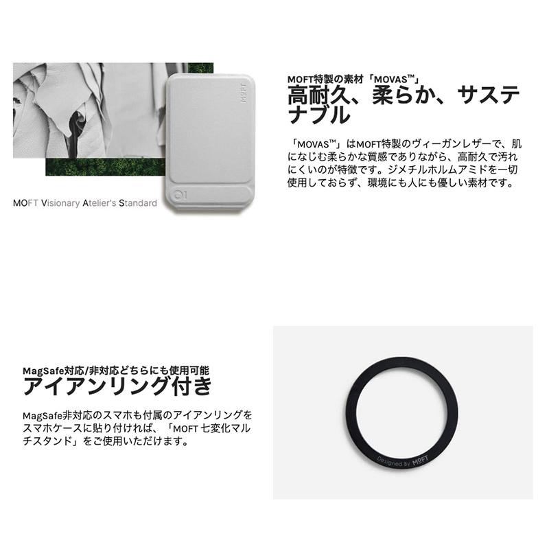 MOFT 七変化マルチスタンド スモークターコイズ MS027-1-MO-SFGN ネコポス送料無料 : キットカットヤフー店 - 通販 ...