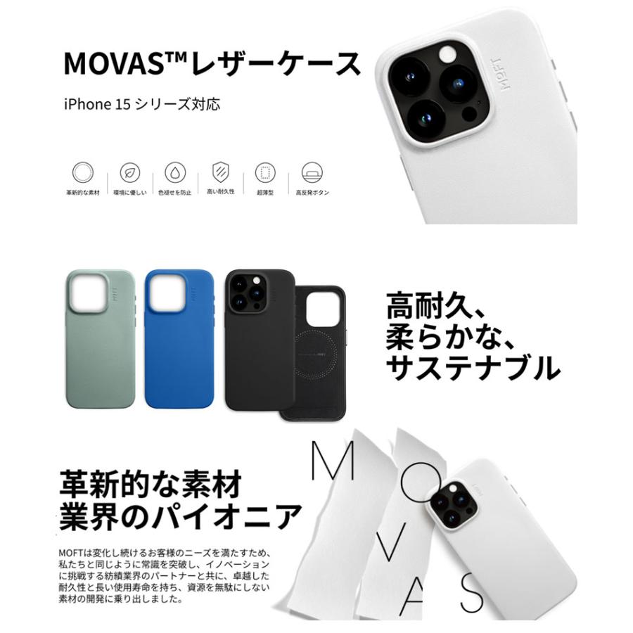 MOFT iPhone 15 Pro MOVASレザーケース MagSafe対応 サファイアブルー MD020-1-I15PRO-SPBU ...