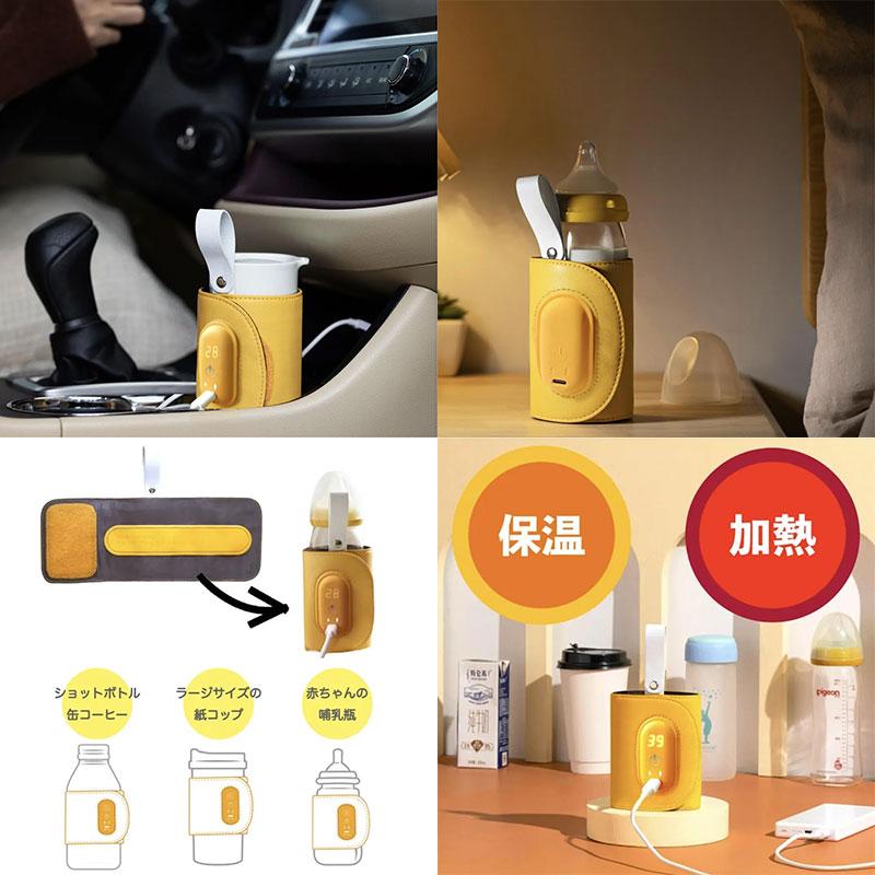 ELOD イーエルオーディー Portable Bottle Wamer Warm-Hugger ドリンク保温ベルト FY-H02 ネコポス ...