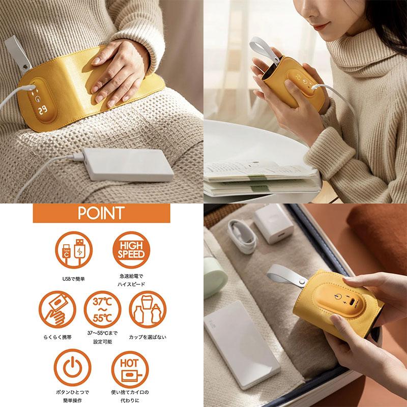 ELOD イーエルオーディー Portable Bottle Wamer Warm-Hugger ドリンク保温ベルト FY-H02 ネコポス ...