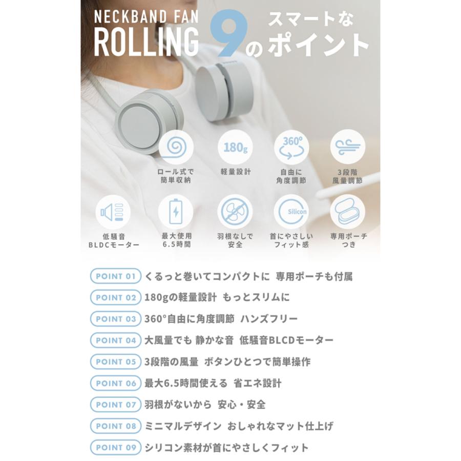 DANSOON ダンスーン ネックファン Neck Band Fan Rolling コンパクト 首かけ 扇風機 ポーチ付き スモーキーピンク ...