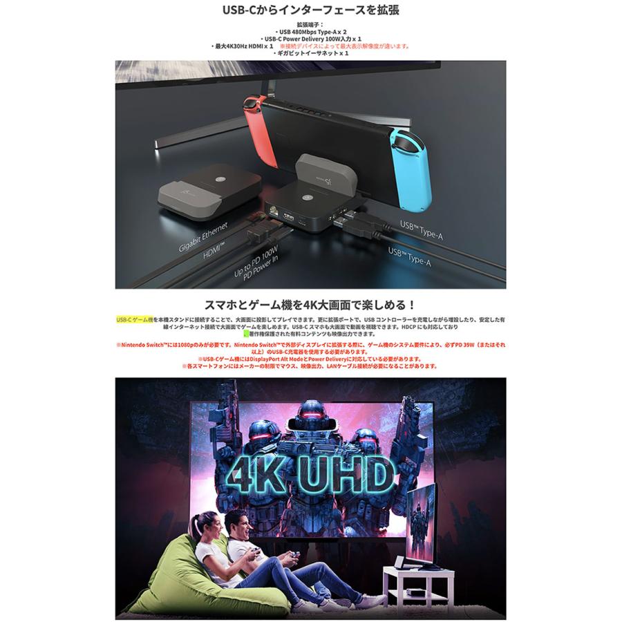 j5 create Mini docking Station for Nintendo Switch & Smart Phone USB-C ...