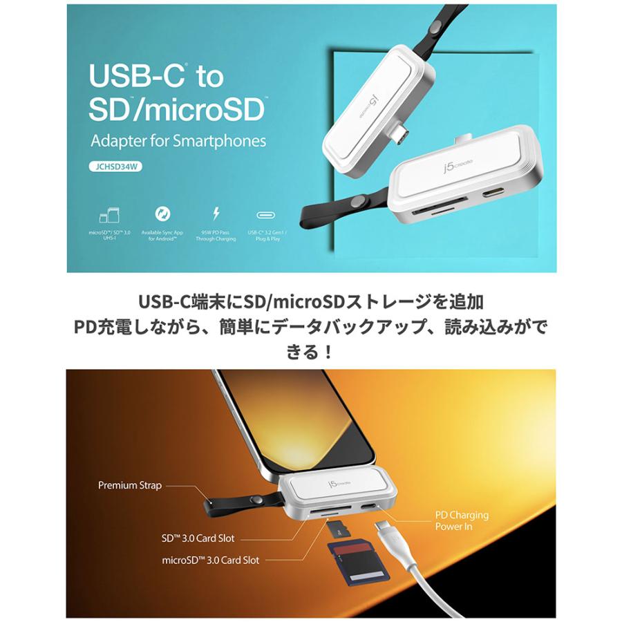 j5 create ジェイファイブクリエイト 直付 USB-C to SD / microSD カードリーダー PD100W対応 ...