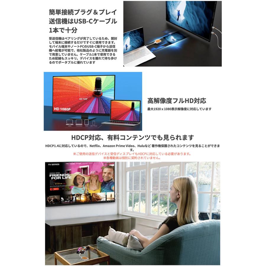 j5 create ジェイファイブクリエイト ScreenCast USB-C Wireless Display HDMIワイヤレス送受信機 ...