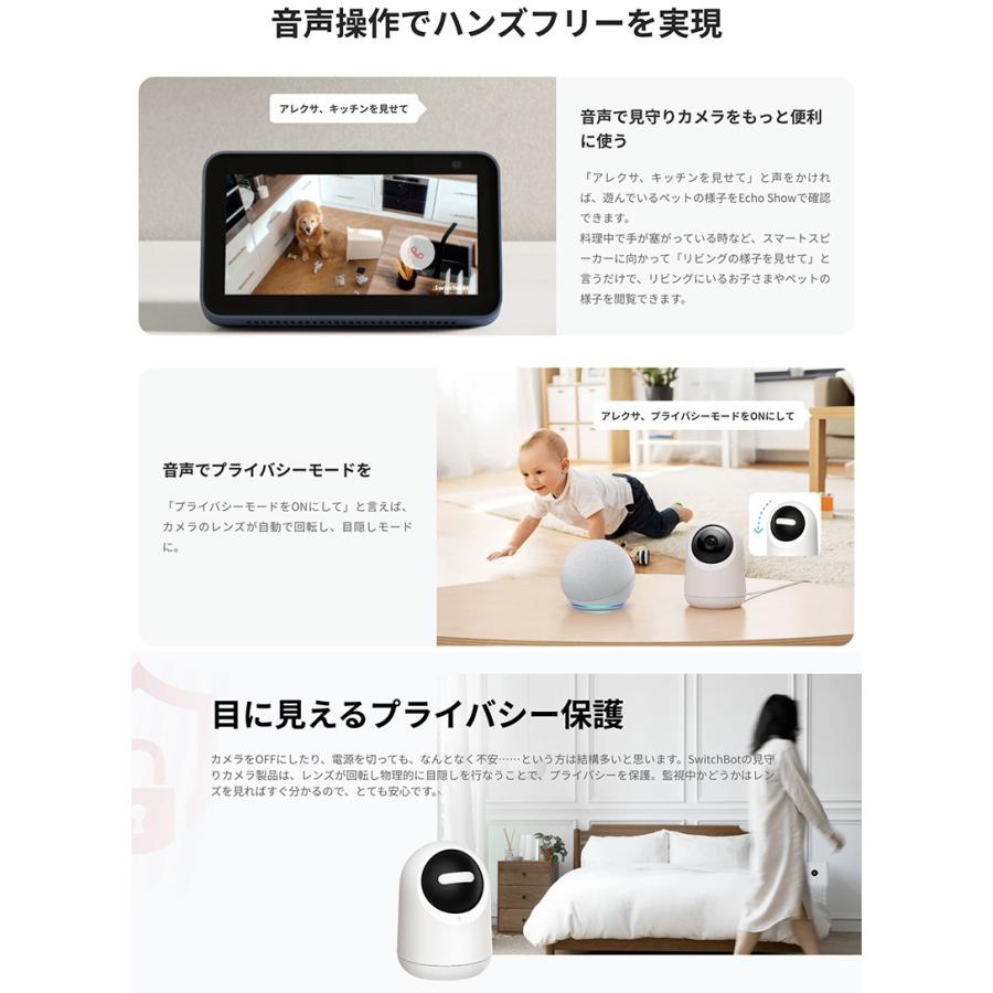 SwitchBot 見守りカメラPlus 5MP 500万画素 W4001100 屋内カメラ スイッチボット スマートホーム ネコポス不可 : キットカットヤフー店 - 通販 - Yahoo ...