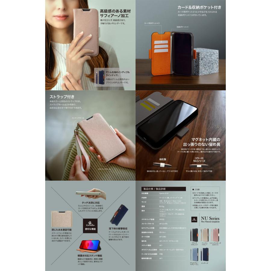 Corallo コラーロ Xperia 10 VI NU 手帳型ケース Alice Blue+ Greige CR_XT6CSPLNA_AG ネコポス送料無料 : キットカットヤフー店 ...