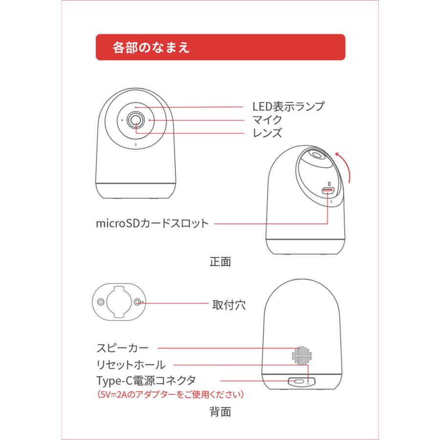 SwitchBot スイッチボット 見守りカメラPlus 5MP / HubMini Matter対応 スマートリモコン セット W4001100 ネコポス不可 : キットカットヤフー店 ...