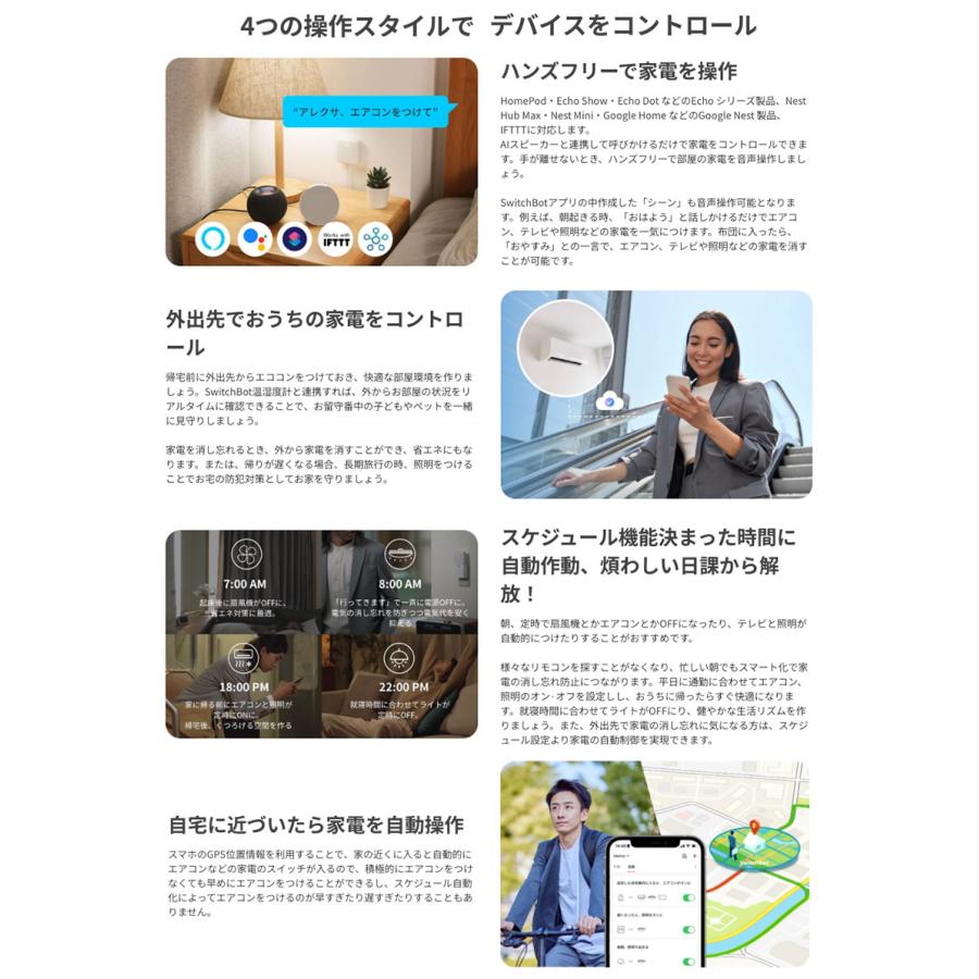 SwitchBot スイッチボット 見守りカメラPlus 5MP / HubMini Matter対応 スマートリモコン セット W4001100 ネコポス不可 : キットカットヤフー店 ...