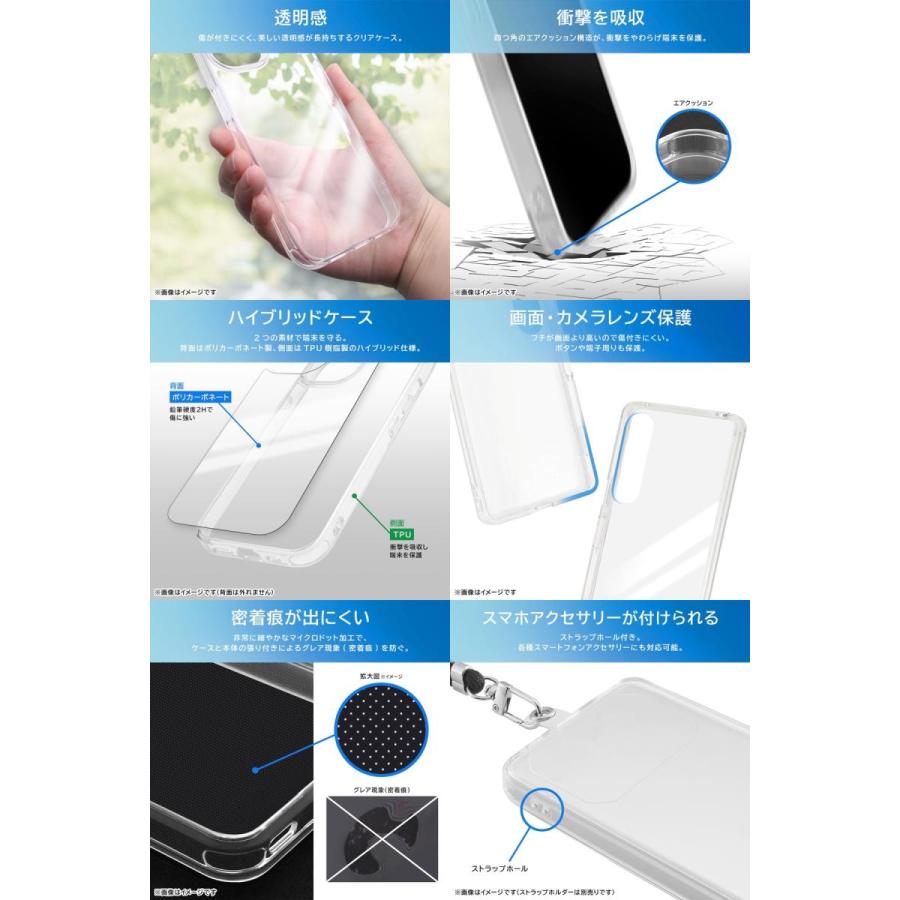 Ray Out レイアウト Xperia 1 VI Like standard ハイブリッドケース クリア RT-RXP1M6CC2/CM ...